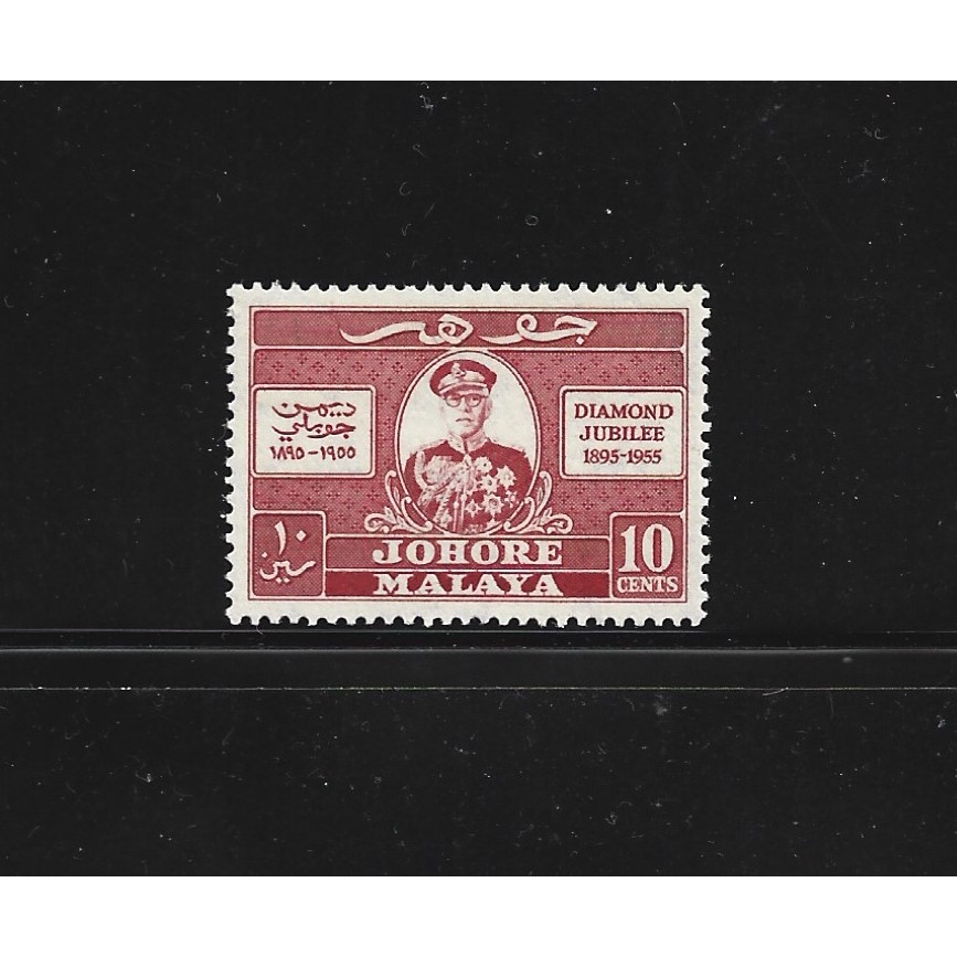 JOHORE The 60th Anniversary of the Coronation of Sultan Ibrahim fv 10 ...