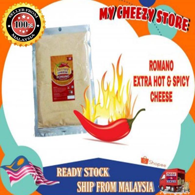 💥HOT PRODUCT💥ROMANO Extra Hot spicy Cheese Powder 200gm | Noor Biz ...