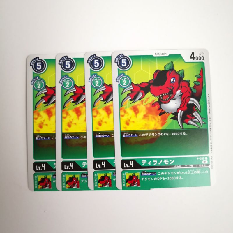 Digimon Tcg Tyrannomon P-057 PR PROMO (SET) | Shopee Malaysia