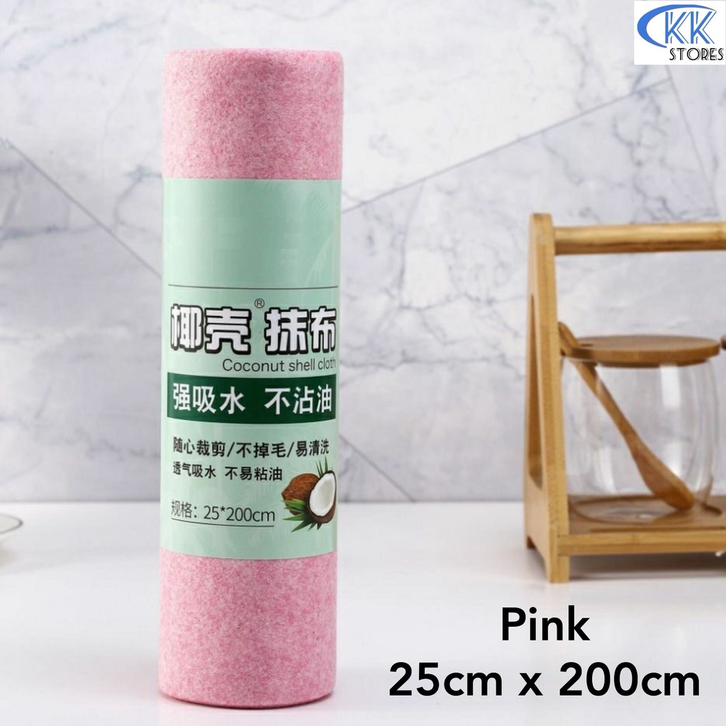 Cleaning Cloth Strong Water Absorption Coconut Shell 2meter/Kain ...
