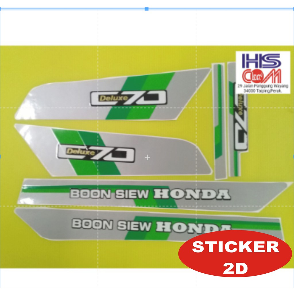20230818-1249 Body Sticker / Stripe / STICKER 2D HONDA C70[3] ORACAL ...