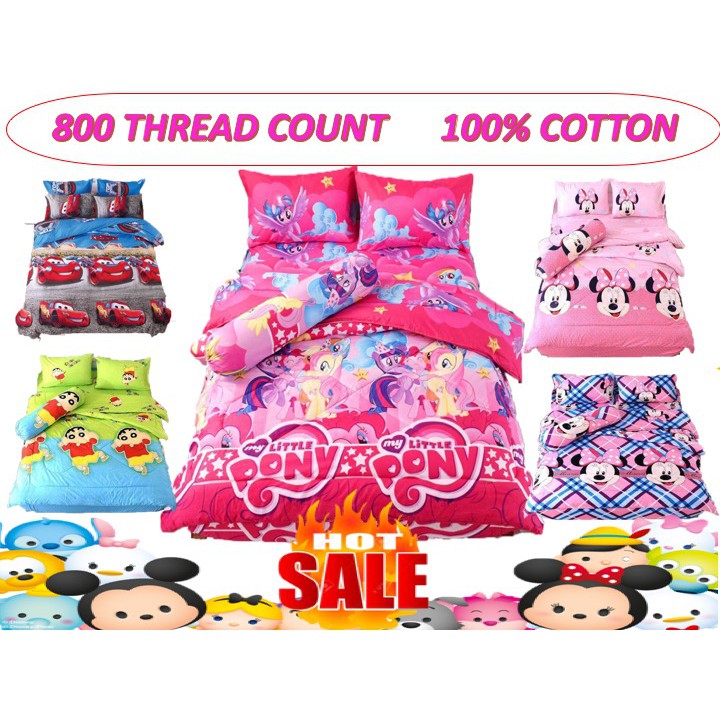 Gift/Cadar Queen With Comforte/Cadar Queen Cartoon/Cadar Kartun Queen ...