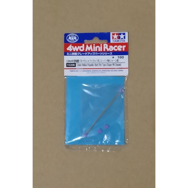 Tamiya 15206 2.0mm Hollow Propeller Shaft (For Type 5/Super FM Chassis ...