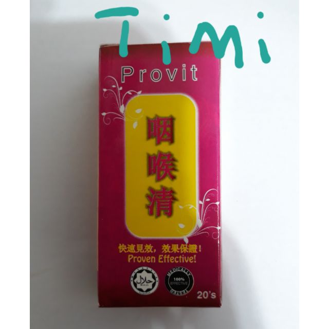 Prowit (Ubat Sakit Tekak)喉咙疼 20'S | Shopee Malaysia
