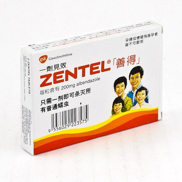 Zentel Tab 200mg 2's tablets | Shopee Malaysia