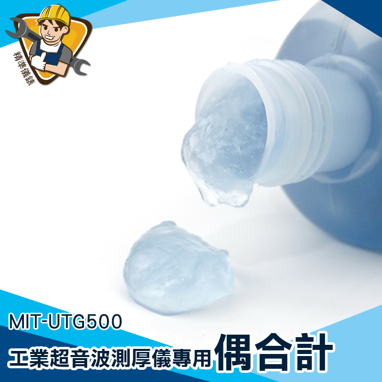 Conduction Glue For Flow Meter Coupling [Precise Instrument] Ultrasonic ...