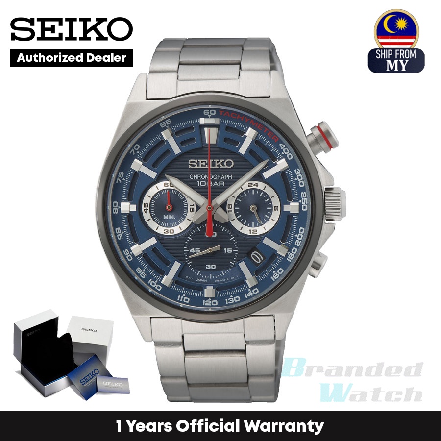 [Official Warranty] Seiko SSB407P1 Men's Chronograph Quartz Blue Dial ...