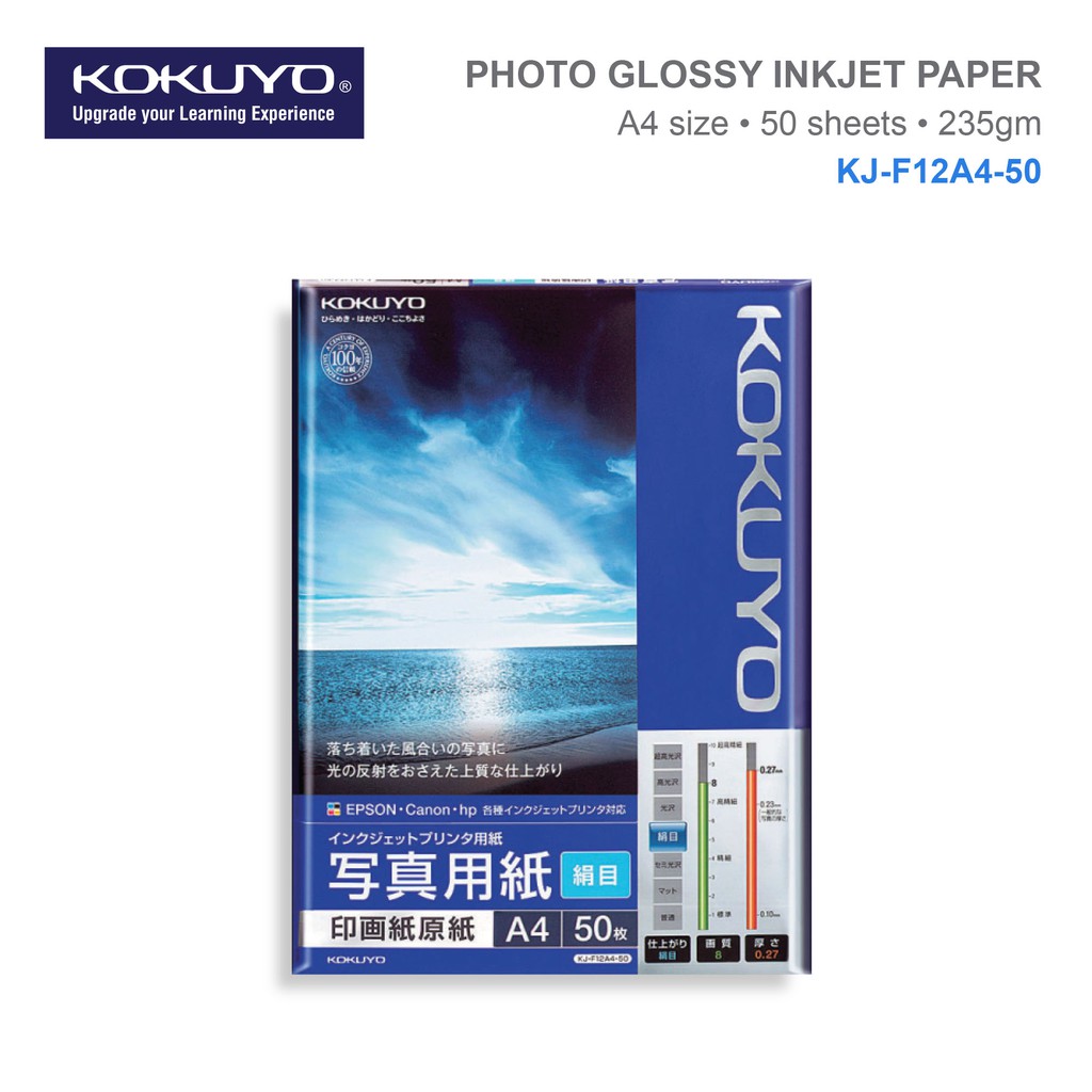 KOKUYO KJ-F12A4-50 Photo Silky Inkjet Paper A4 (50 Sheets) | Shopee Malaysia