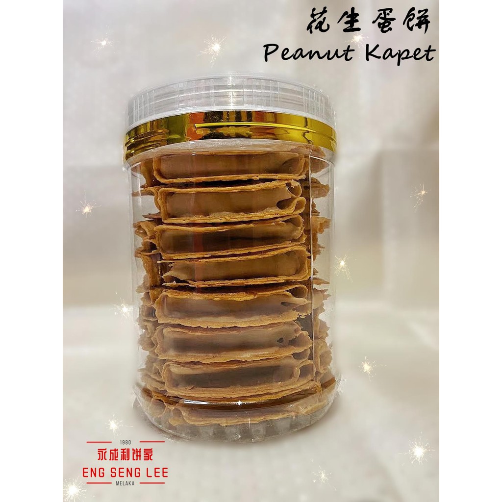 CNY Nyonya Peanut/Chocolate Kapet 娘惹花生/巧克力蛋饼 | Shopee Malaysia