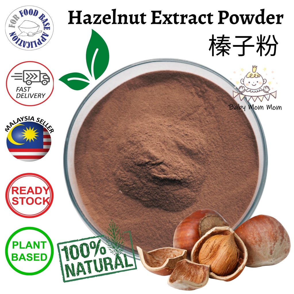 Hazelnut Powder Extract / 榛子粉 / Serbuk Kacang Hazel / Hazelnut Powder - Nuts Hazelnut Coffee ...