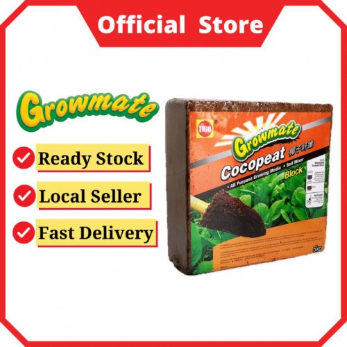 Trio Growmate Cocopeat Block (5 Kg) /椰子纤维 | All Purpose Growing Media ...