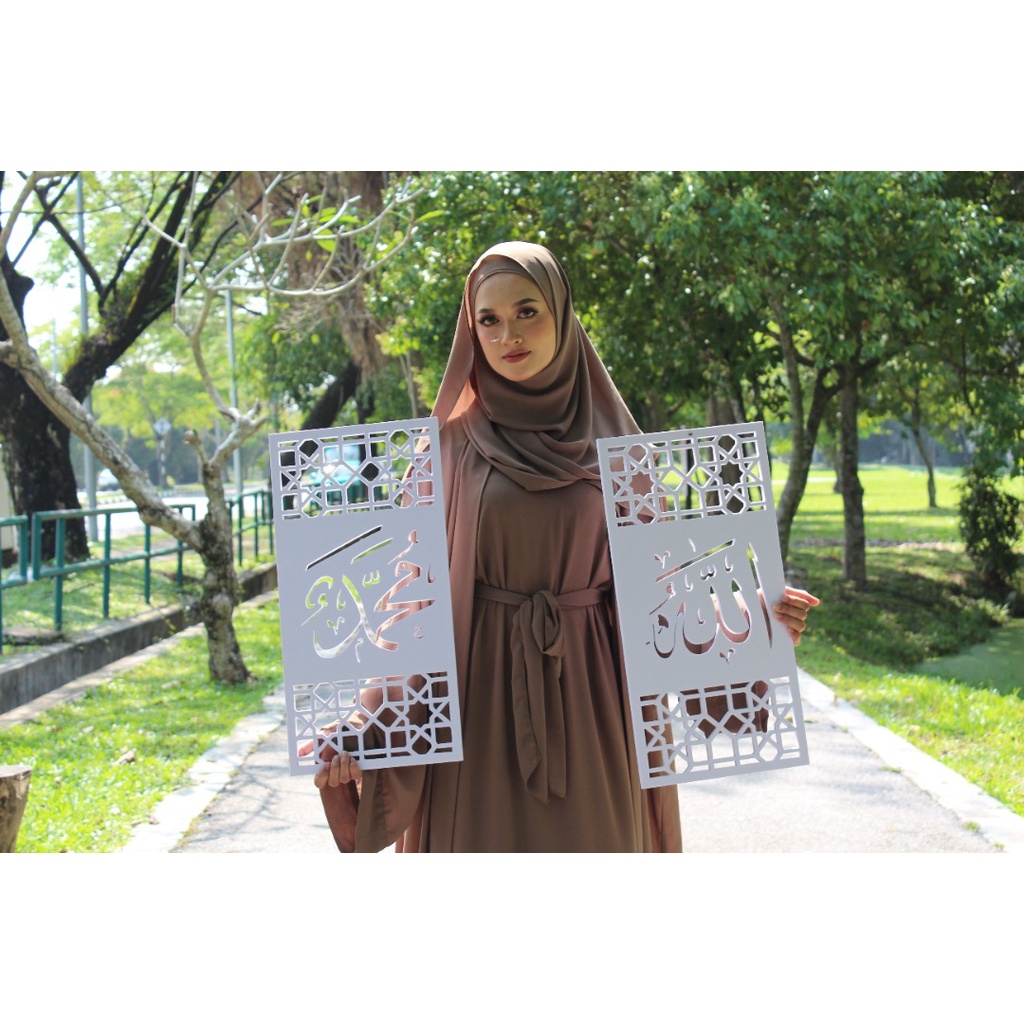 ( READYSTOCK )3D Khat Frame / Allah Muhammad Islamic Wall Art Khat ...
