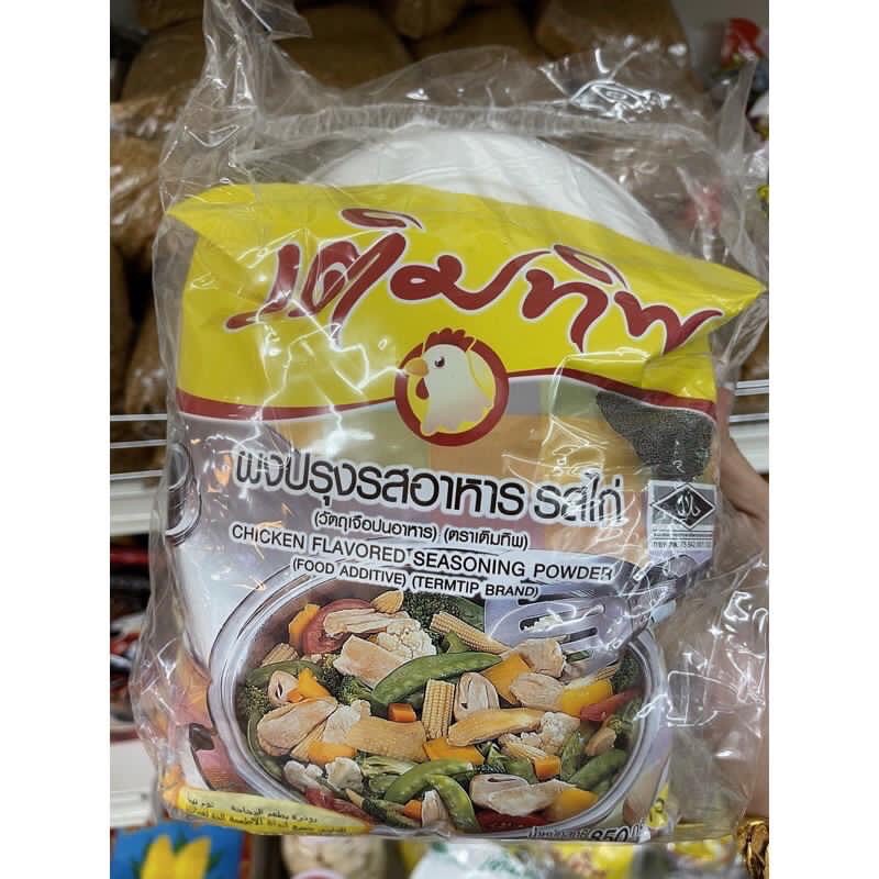 Termtip Chicken Flavour Thai Original 850g | Shopee Malaysia