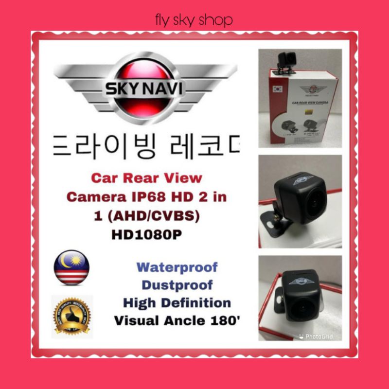 💥🔥SKY NAVI IP68 NIGHT VERSION 180° WIDE ANGLE CAR REAR VIEW REVERSE ...