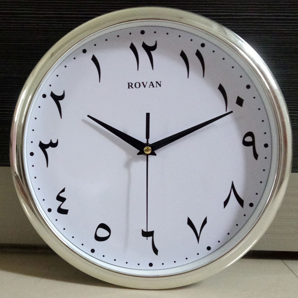 Jam Dinding Tawaf Arabic Jawi CounterClockwise Rovan Arab Islamic Wall ...