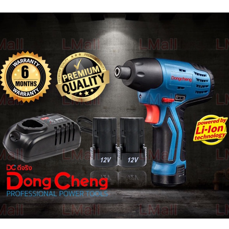 Semenyih Dongcheng Dcpl02 8 12v Cordless Impact Driver Full Set 6 Month