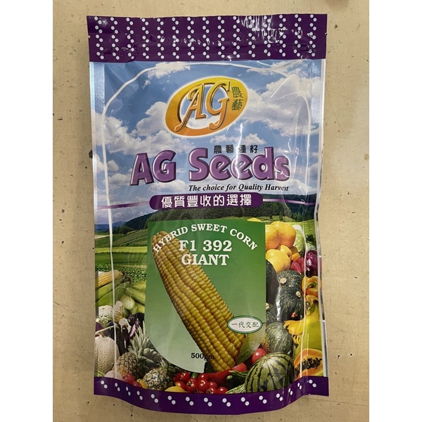 AG SEED 392 BENIH JAGUNG F1 | Shopee Malaysia