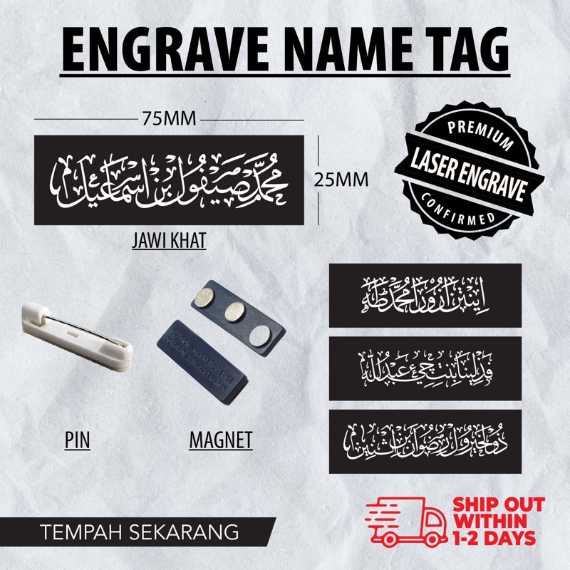 [SUPER FAST] NAME TAG JAWI KHAT / RUMI | Shopee Malaysia