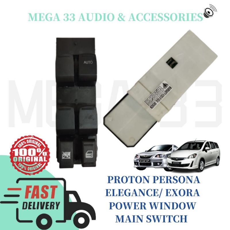 PROTON PERSONA ELEGANCE/ EXORA POWER WINDOW MAIN SWITCH | Shopee Malaysia