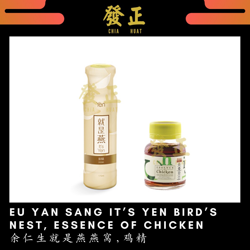 Eu Yan Sang It’s Yen Bird’s Nest 170ml, Essence of Chicken 70ml ...