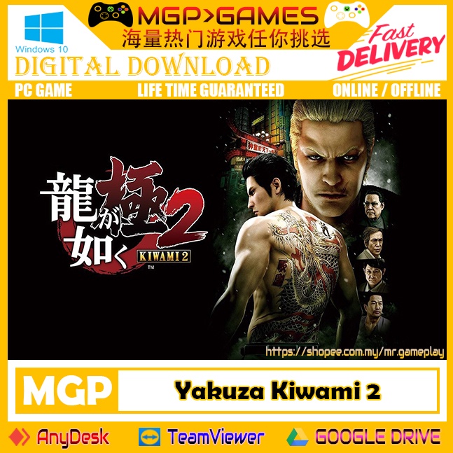 Yakuza Like A Dragon Legendary Hero Series Pc Game Gaming Offline