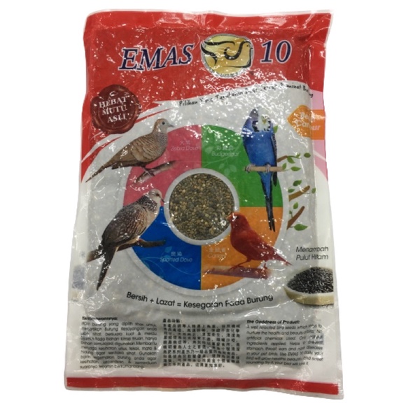 EMAS 10 3 IN 1 GAMBU HIJAU 400G / MERBUK CLEAN KAMBU HIJAU (SAMBAU ...