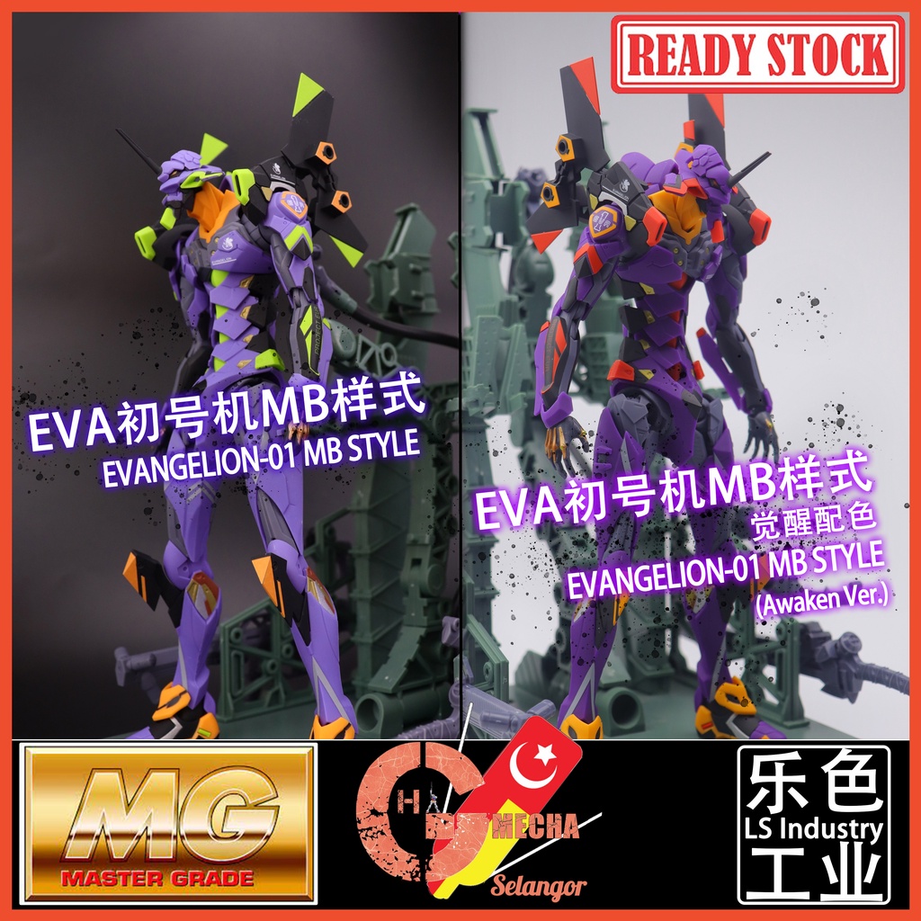 [LS Industry] MG Evangelion EVA Unit 00 01 02 03 Neon Awaken Metal ...