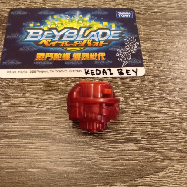 Takara Tomy Beyblade Burst part Driver Dimension Dash | Shopee Malaysia