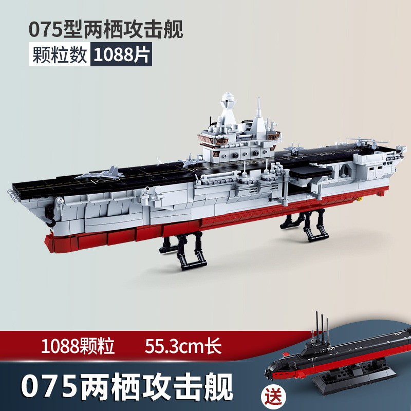 Sluban Navy Warship Battleship Aircraft Carrier Destroyer Carrier ...