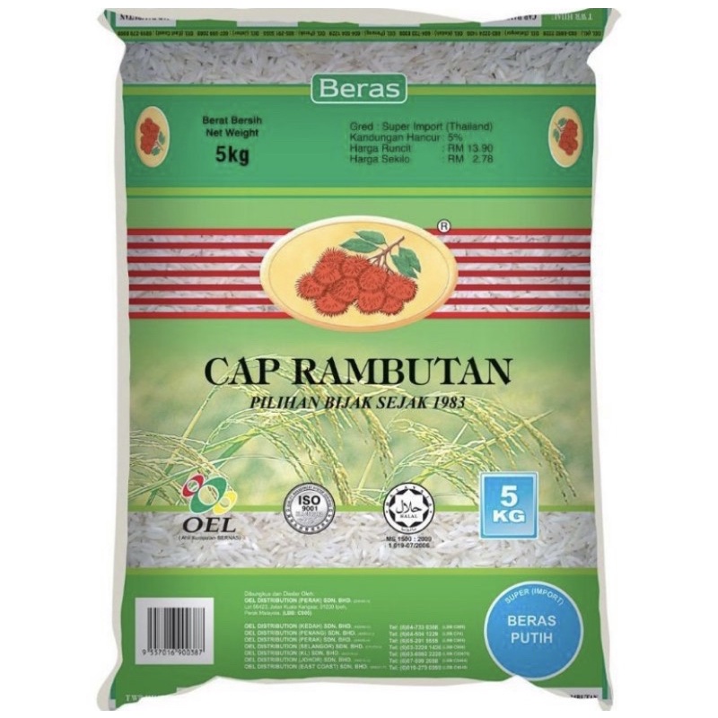 Beras Cap Rambutan (Hijau) - 5kg / 10kg | Shopee Malaysia