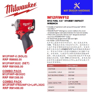 **Fast Shipping** MILWAUKEE M12 - 4 Units Combo - M12 FPP3N-402B ...
