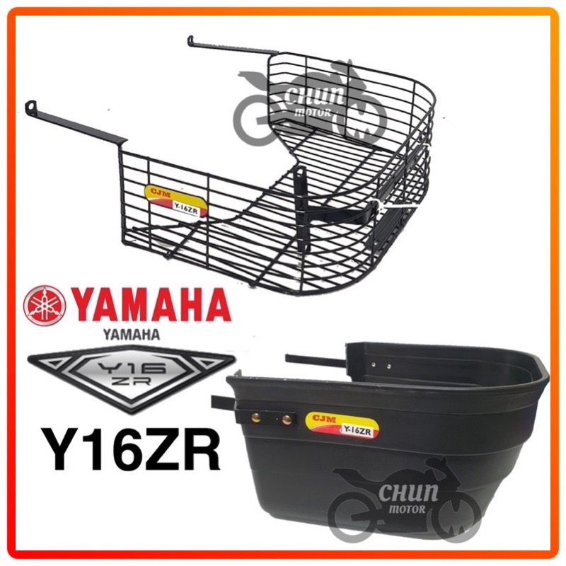 High Quality Basket Yamaha Y16zr Basket/Bakul PVC/Motor Raga | Shopee ...