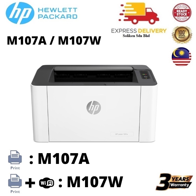 HP M107A/M107W (WIRELESS) MONOCHROME LASERJET PRINTER 107A 107W (Print ...