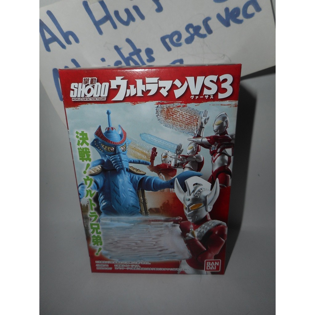 100% ORIGINAL BANDAI Candy Toy Shodo Ultra Vol 3: Alien Temperor ...