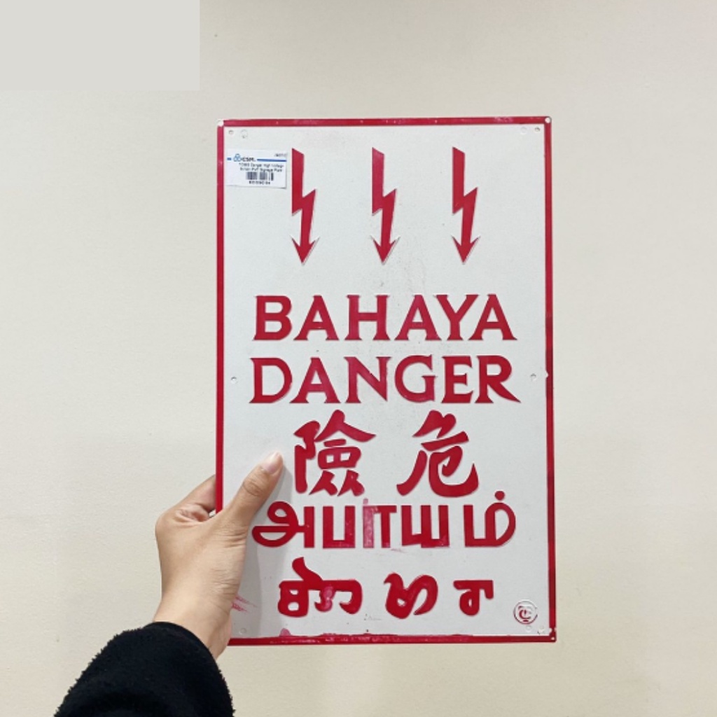 HTKY Danger Bahaya Sign No Admittance Sign Di Larang Masuk Isyarat DIY ...