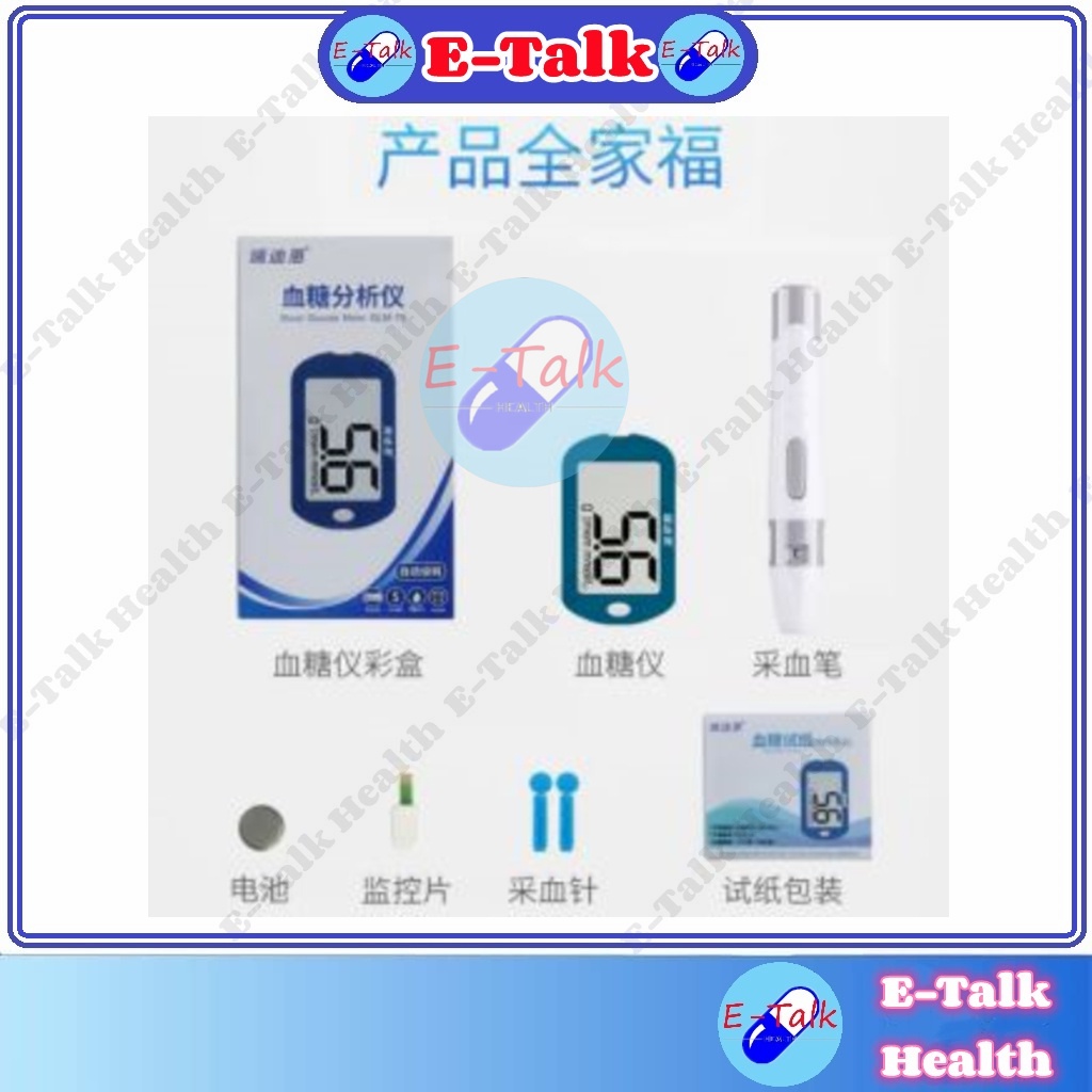 😍E-Talk😍 Blood Glucose Monitor Glucometer Sugar Tester for Diabetes血糖 ...