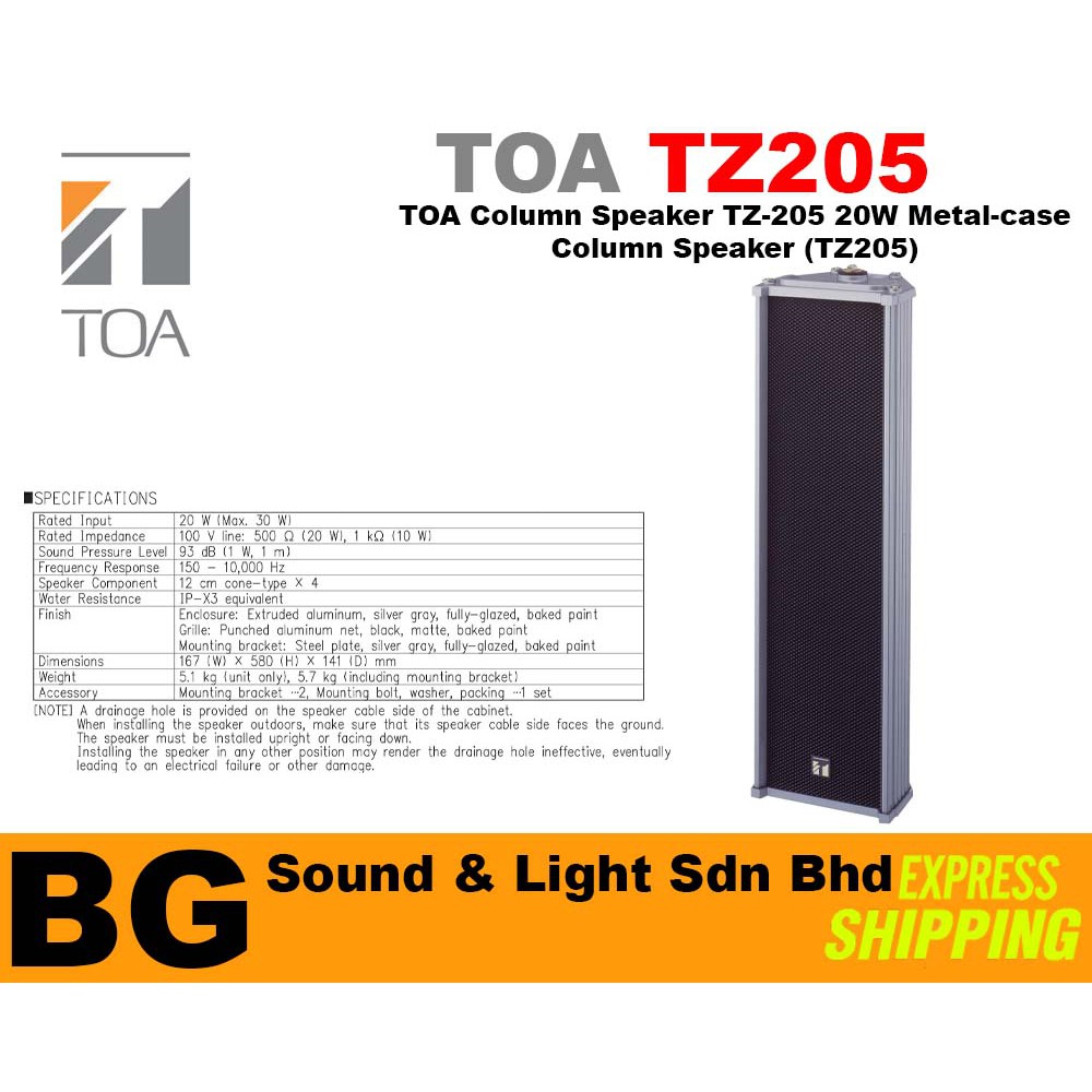 [SHIP OUT EVERYDAY] TOA Column Speaker TZ-205 20W Metal-case Column Speaker (TZ205) | Shopee ...