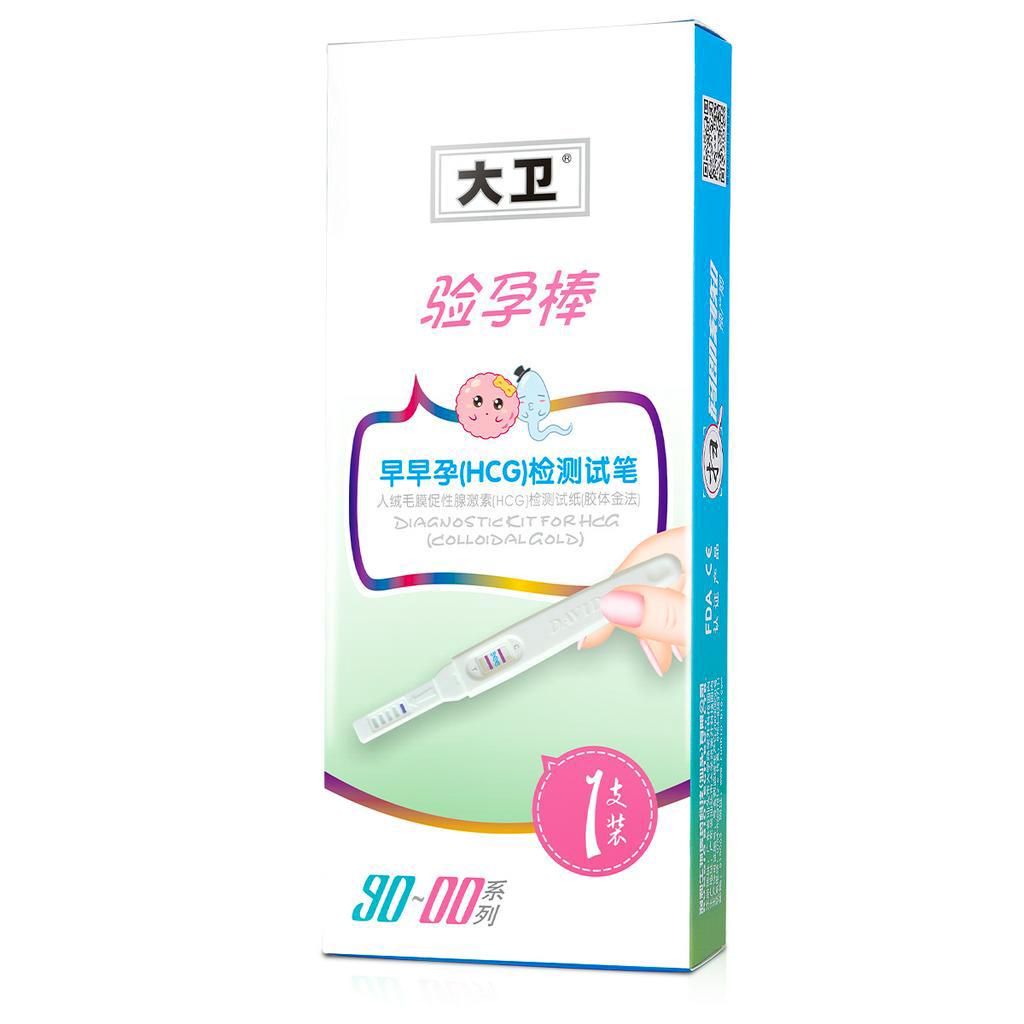 David's pregnancy test stick early pregnancy test paper pregnancy test ...