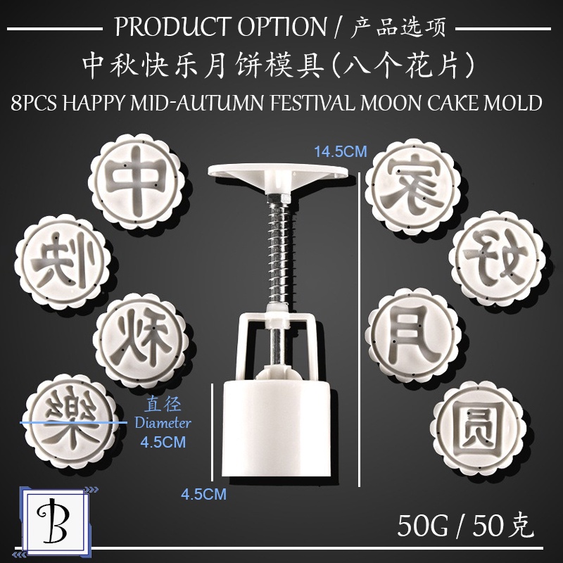 [iRojak] DIY Mooncake Molds Mid Autumn Festival Round Mooncake Mould ...