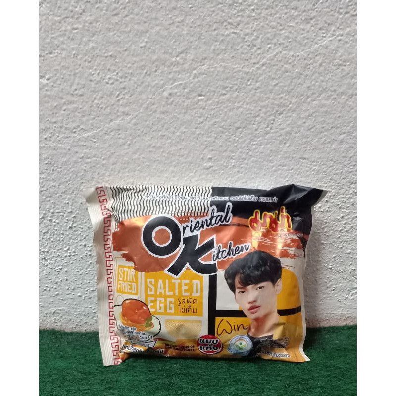 💥Oriental Kitchen (OK) Salted Egg Dried Instant Noodle (💯 MAMA Thailand ...