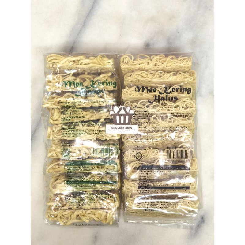 Mee Kering Halus 干面 Dried Noodle 面干粗幼 Mee Kering Kasar | Shopee Malaysia