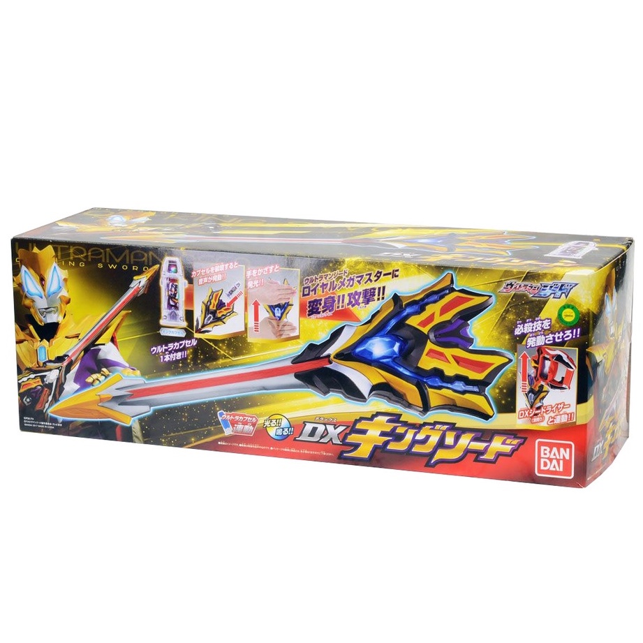 Bandai Ultraman Geed DX King Sword & Ultra King capsule | Shopee Malaysia