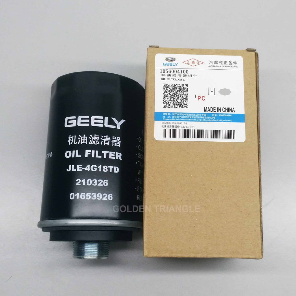 PROTON X70 GEELY ORIGINAL OIL FILTER | Shopee Malaysia