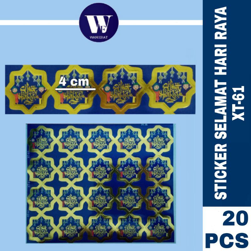 [20PCS] STIKER SELAMAT HARI RAYA | HARI RAYA STICKER | Shopee Malaysia