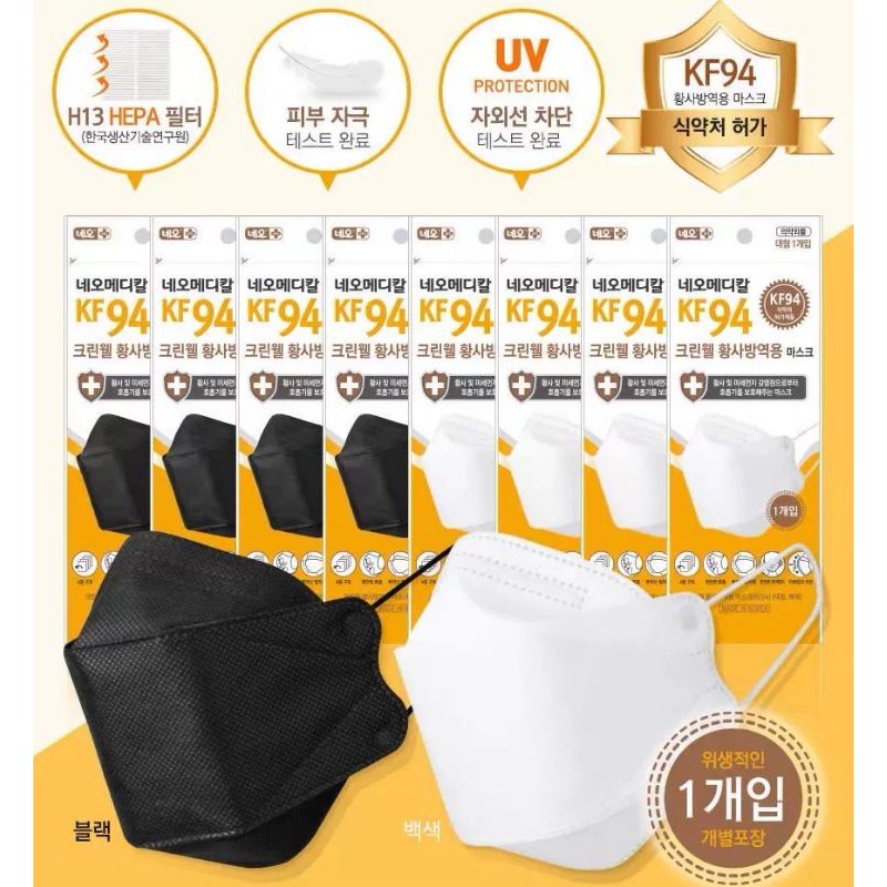 [SAMEDAYSHIP] FACE MASK ADULT KF94 prevent influenza Korea Design KF94 ...