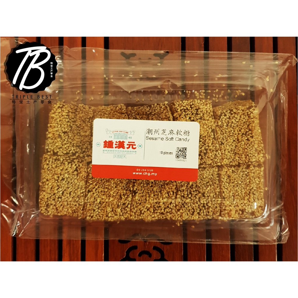 👍Ipoh Traditional Sesame Soft Candy(Ching Han Guan) 钟汉元傳統潮州芝麻軟糖👍 ...