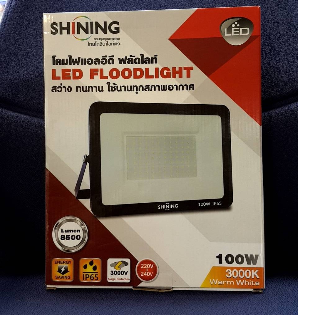 100W Led ECO Model Projector With Day And Warm Light Toshiba. | Shopee ...