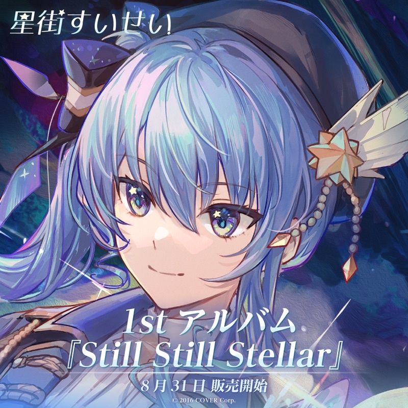 Hololive Hoshimachi Suisei 1st Album Still Still Stellar | Shopee Malaysia