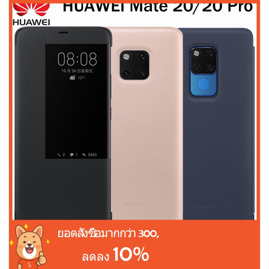 (READY STOCK)For Huawei Mate20/Mate20X/Mate20 Pro Leather Smart View Flip Cover | Shopee Malaysia