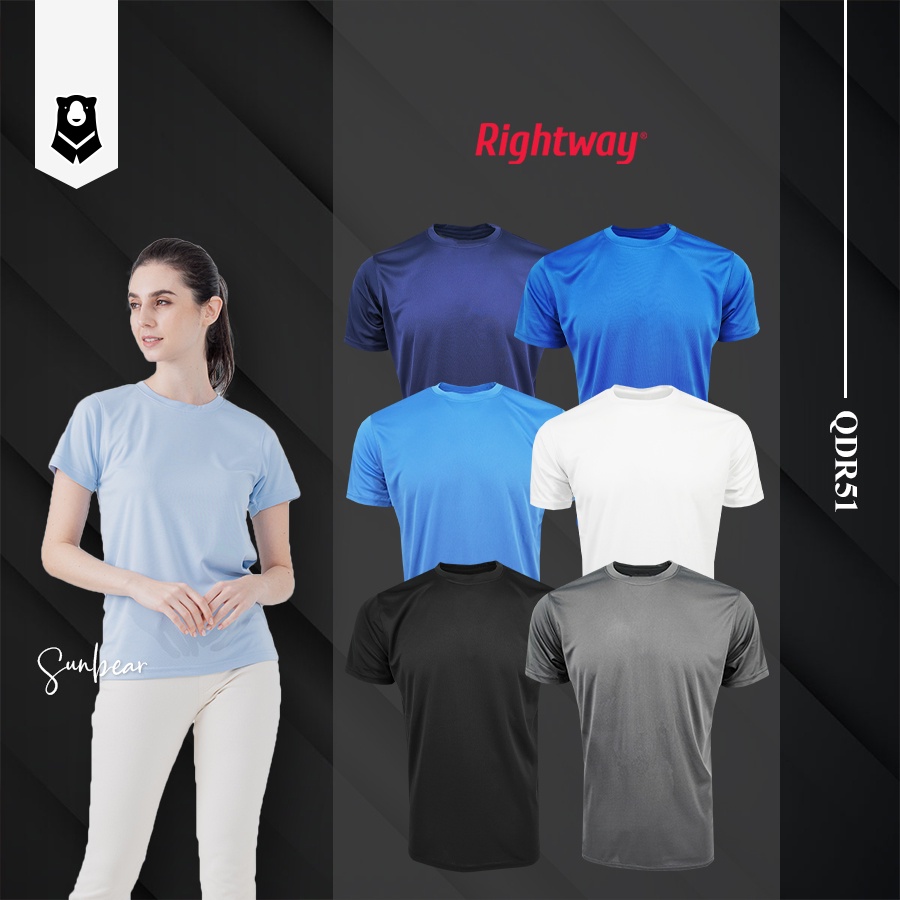 Rightway QDR51 Quick Dry Unisex Microfiber Breathable Round Neck Plain ...